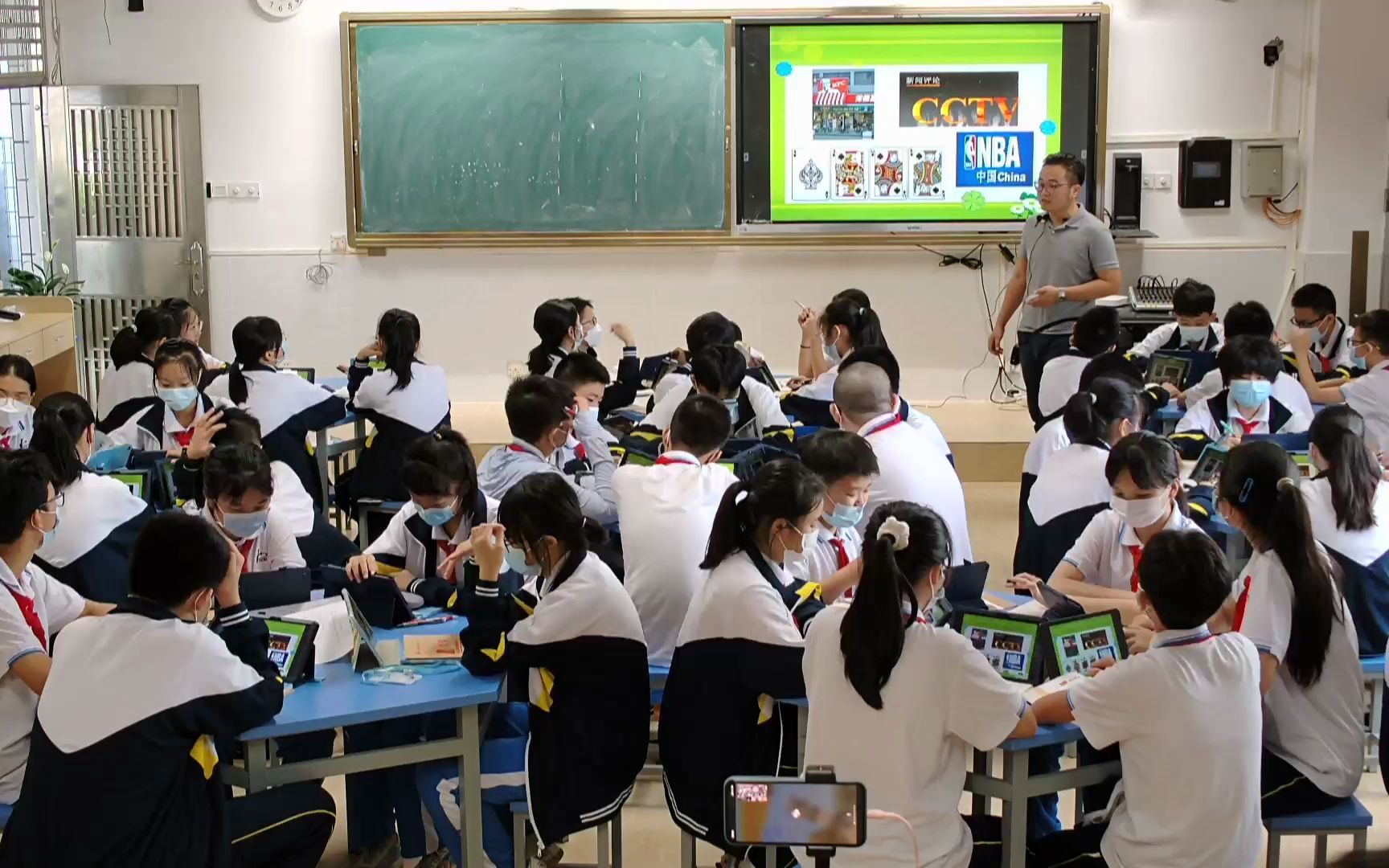 海口市美兰区初中数学《2022年版数学课程标准》培训活动——示范课