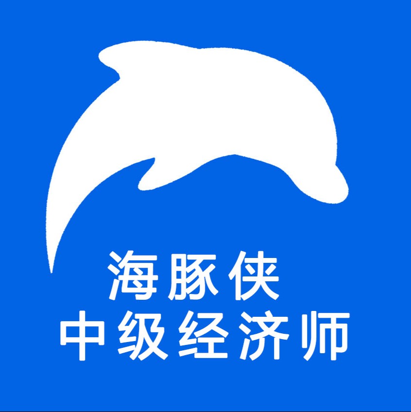海豚侠官方账号 
