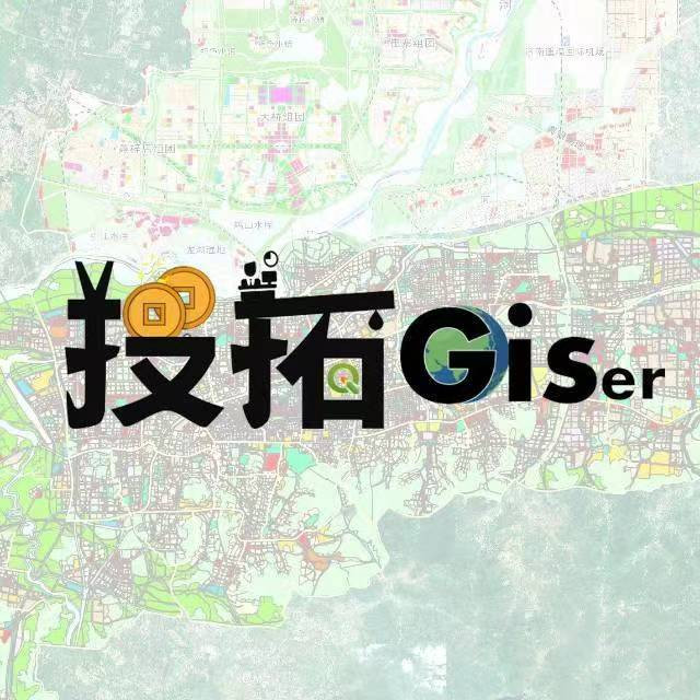 投拓Giser 