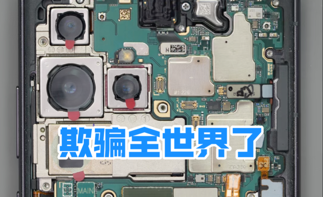 拒绝一边充电一边玩手机,要知道长时间高温之下,会有什么影响?三星...