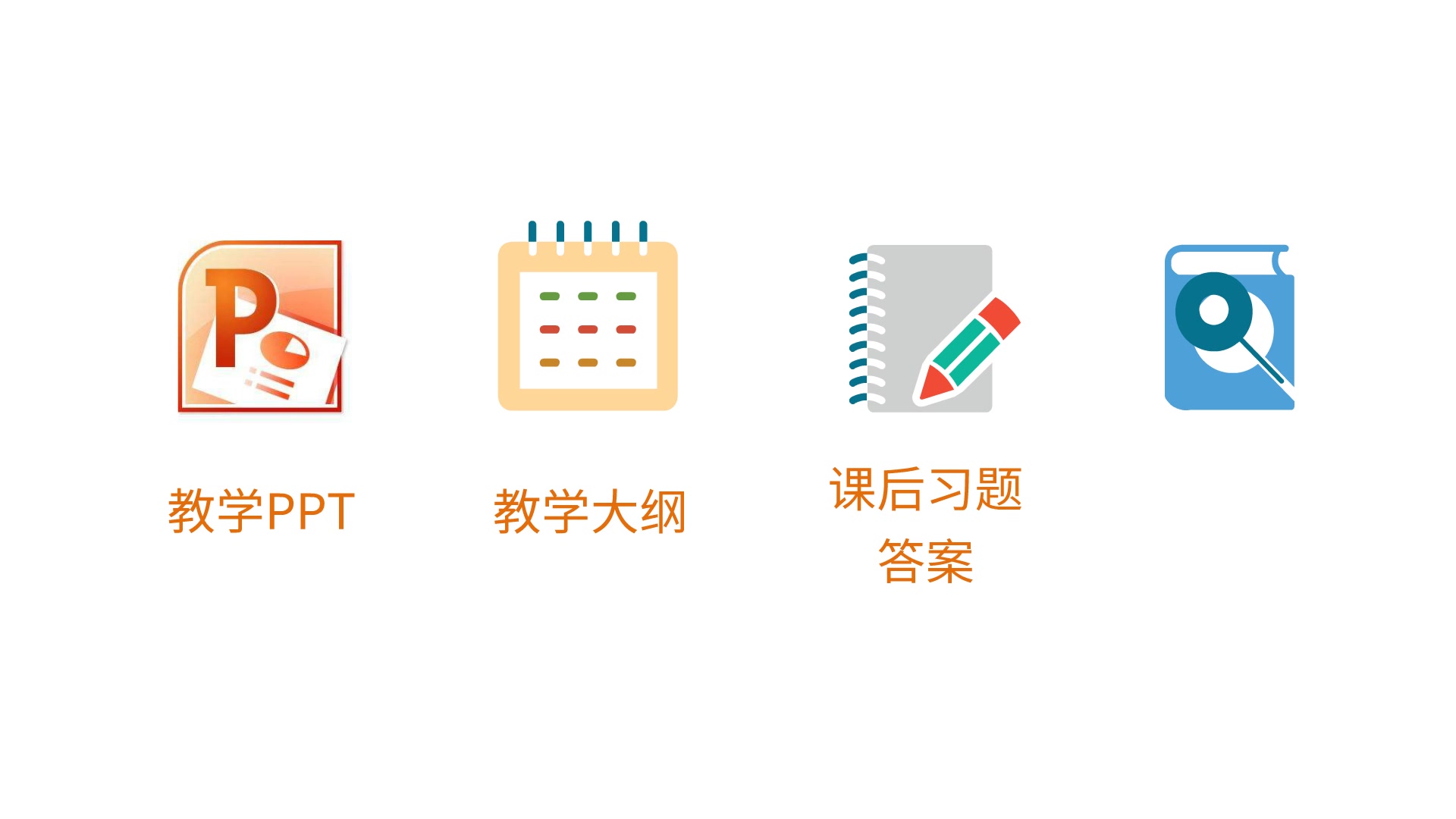 动画制作软件下载_HTML5网页前端设计 样品