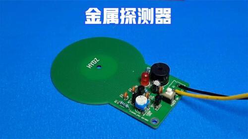 不到10块钱的金属探测器套件,组装起来看看效果如何