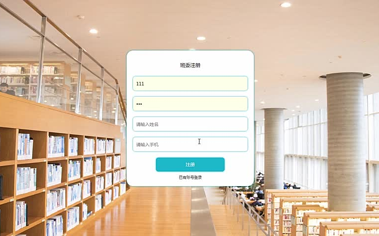 ...员班级量化管理系统的设计与实现,程序代做:技术栈选型、选题拟功能...