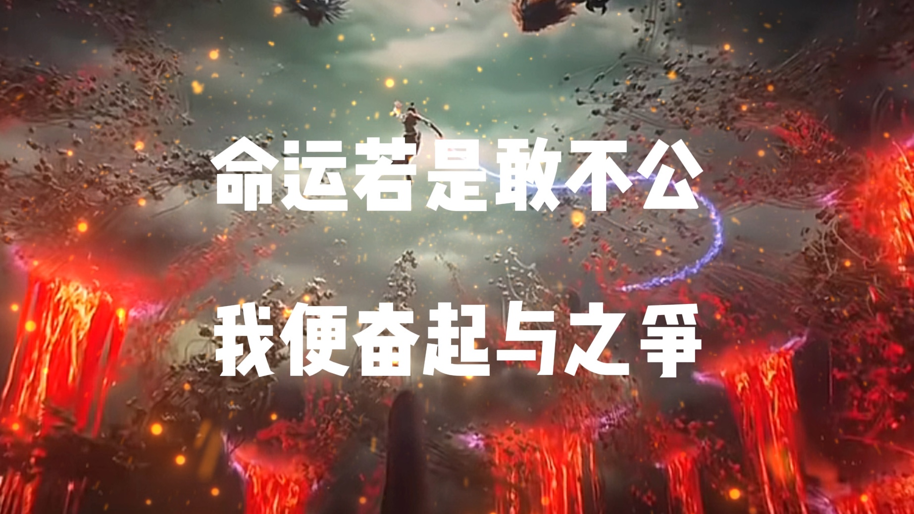 ...《哪吒2:魔童闹海》确实很不错,我为此用DeepSeek创作了一首歌。