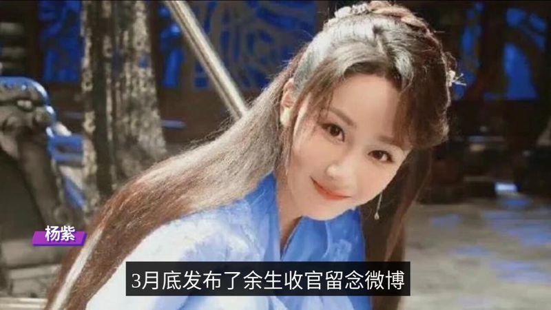 微博显示账号定位,暴露明星互动由员工代发,肖战杨紫难得显真诚