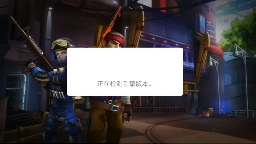 这游戏还要身份证才能玩游戏名字叫做王者英雄之枪战传奇