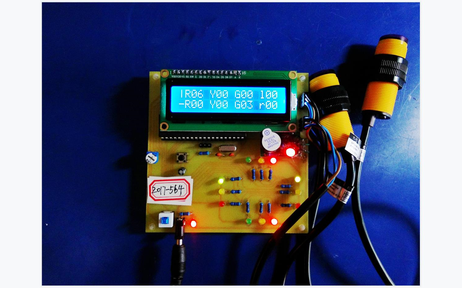 基于51单片机的智能交通灯红绿灯设计堵车流量红外检测DIY开发板...