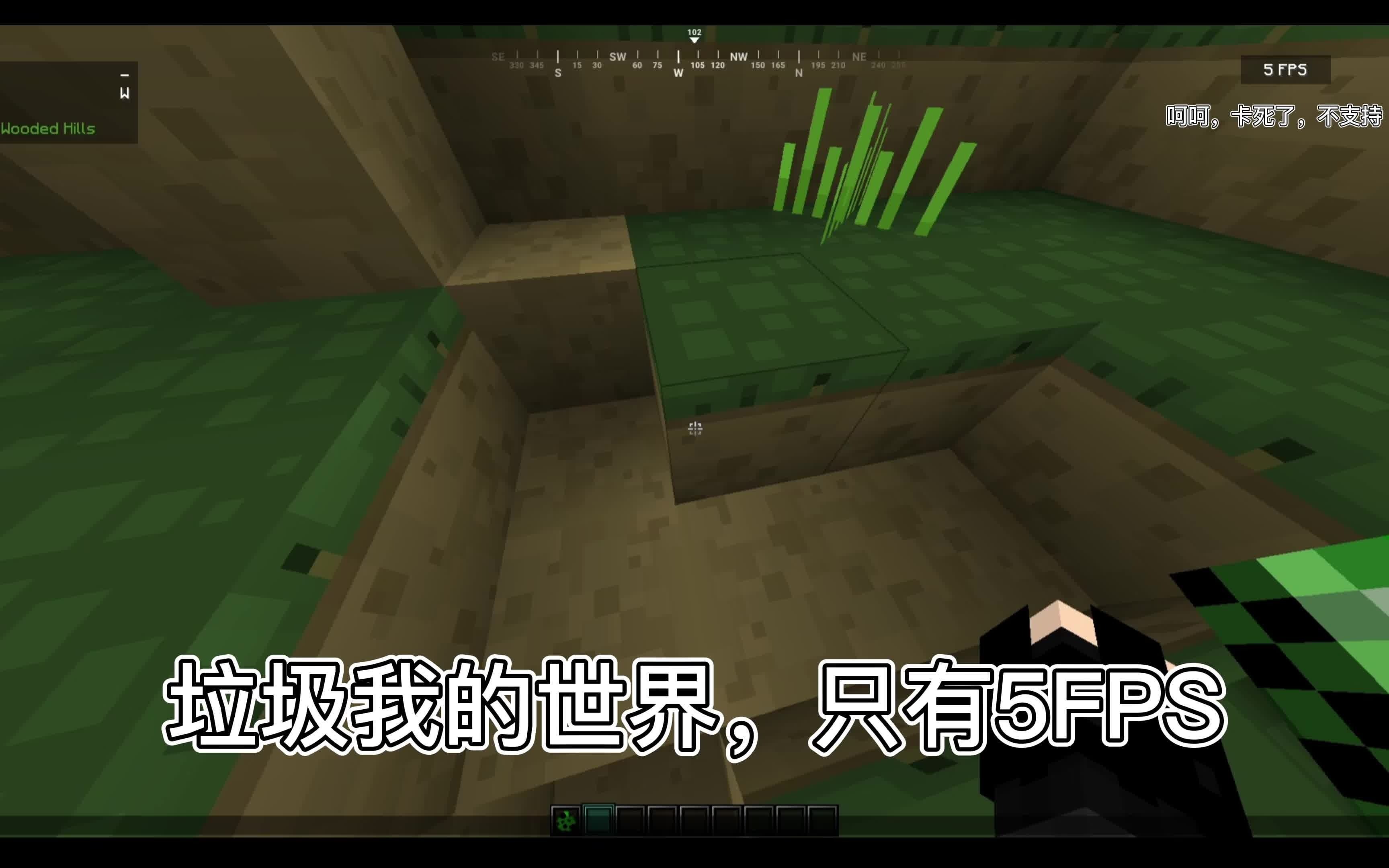 【我的世界VS迷你世界】我的世界和迷你世界的优化哪个好?