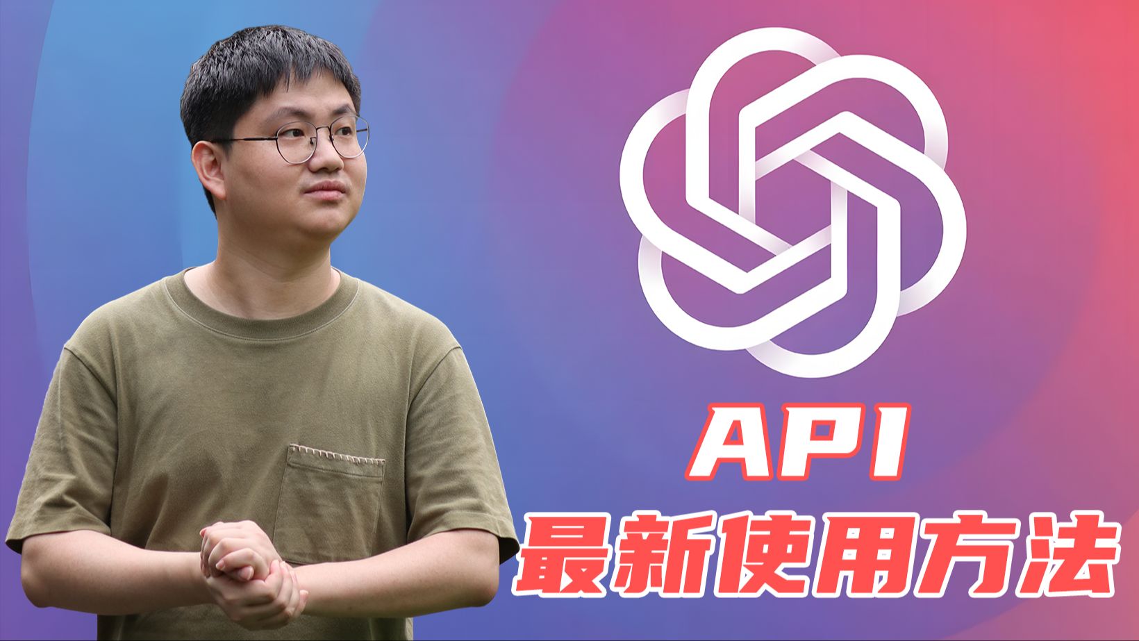 OpenAI封禁API的后续来了,花200块看下API还能不能用?