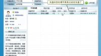 4 如何安装数字证书、并手动充值各种业务