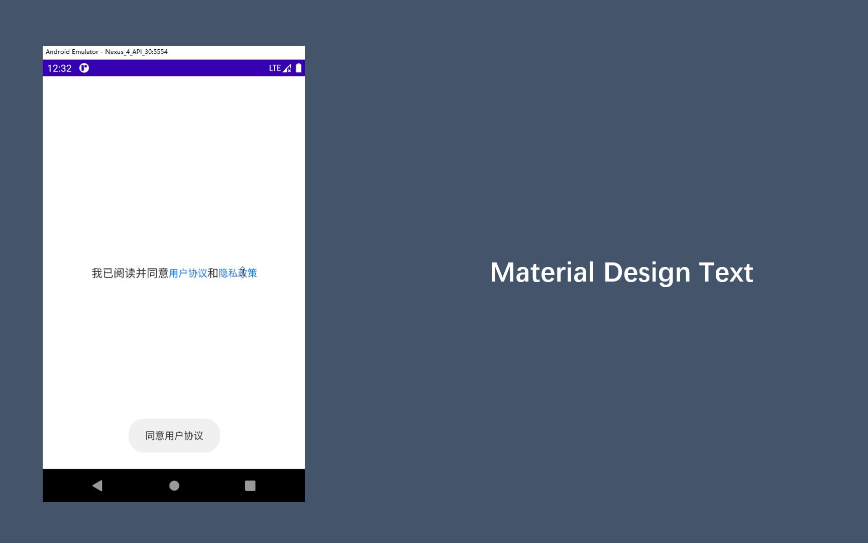 Jetpack Compose Material Design常用控件——Text