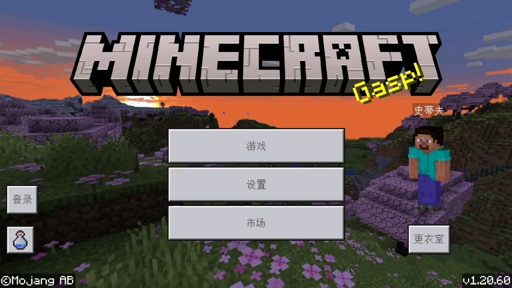 我的世界波比的游戏时间模组
