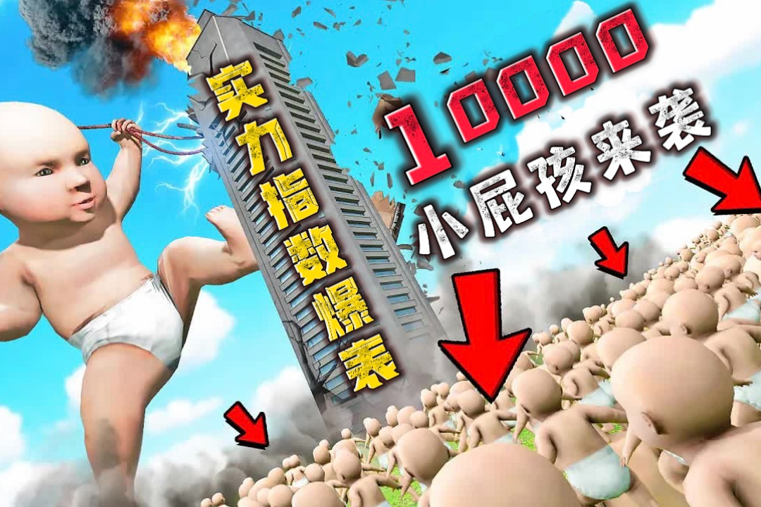 盖瑞模组:大狗搬家到大城市,遇到小屁孩好家伙他实力变强了!