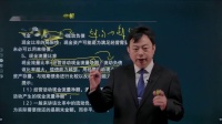 注册会计师|CPA财务管理 第2章 第2节 财务比率分析(4)