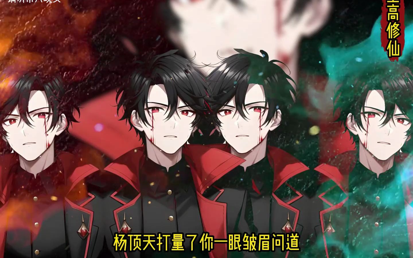 ...里修仙十年,归来却只剩一个妹妹,我要让欺负她的人后悔来到这个世界!