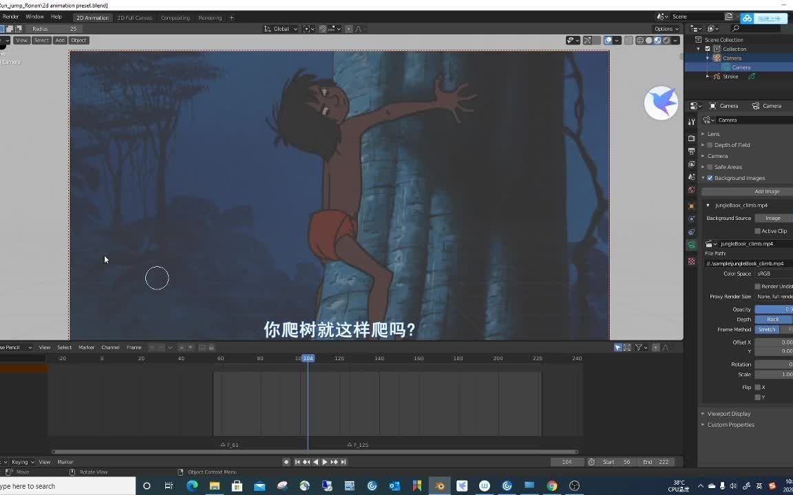 【Blender】object mode无法切换到别的mode,无法切换模式