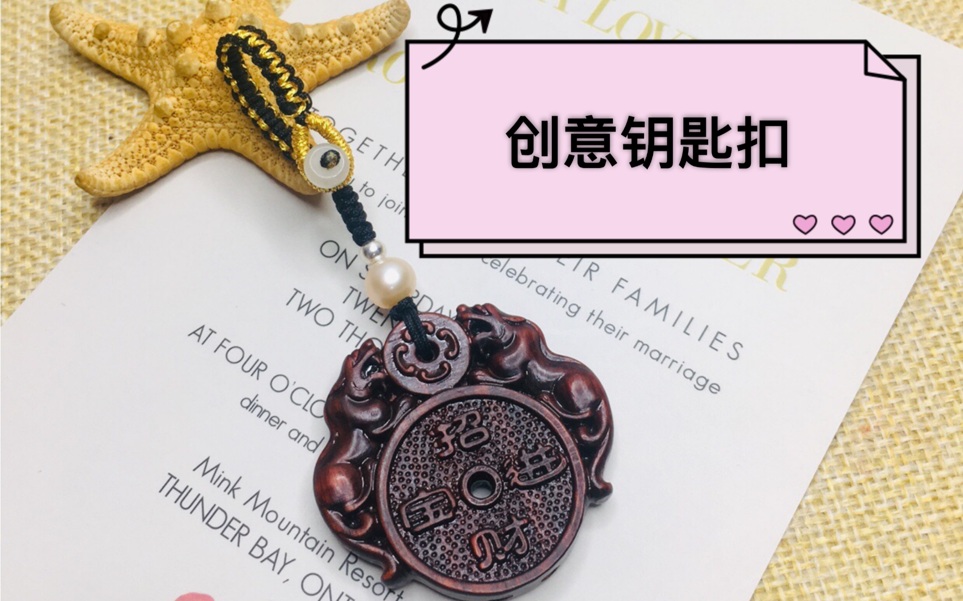 2分钟教你编一个漂亮的钥匙扣 简单易上手 小白也可以轻松操作