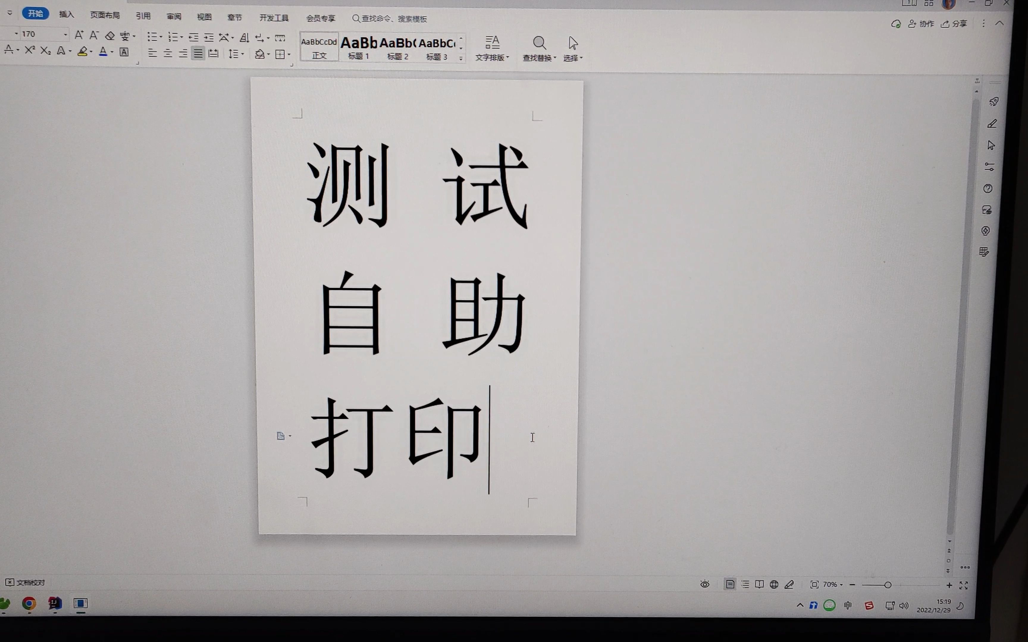 纯Web实现自助打印,校内大学生躺赚捞金