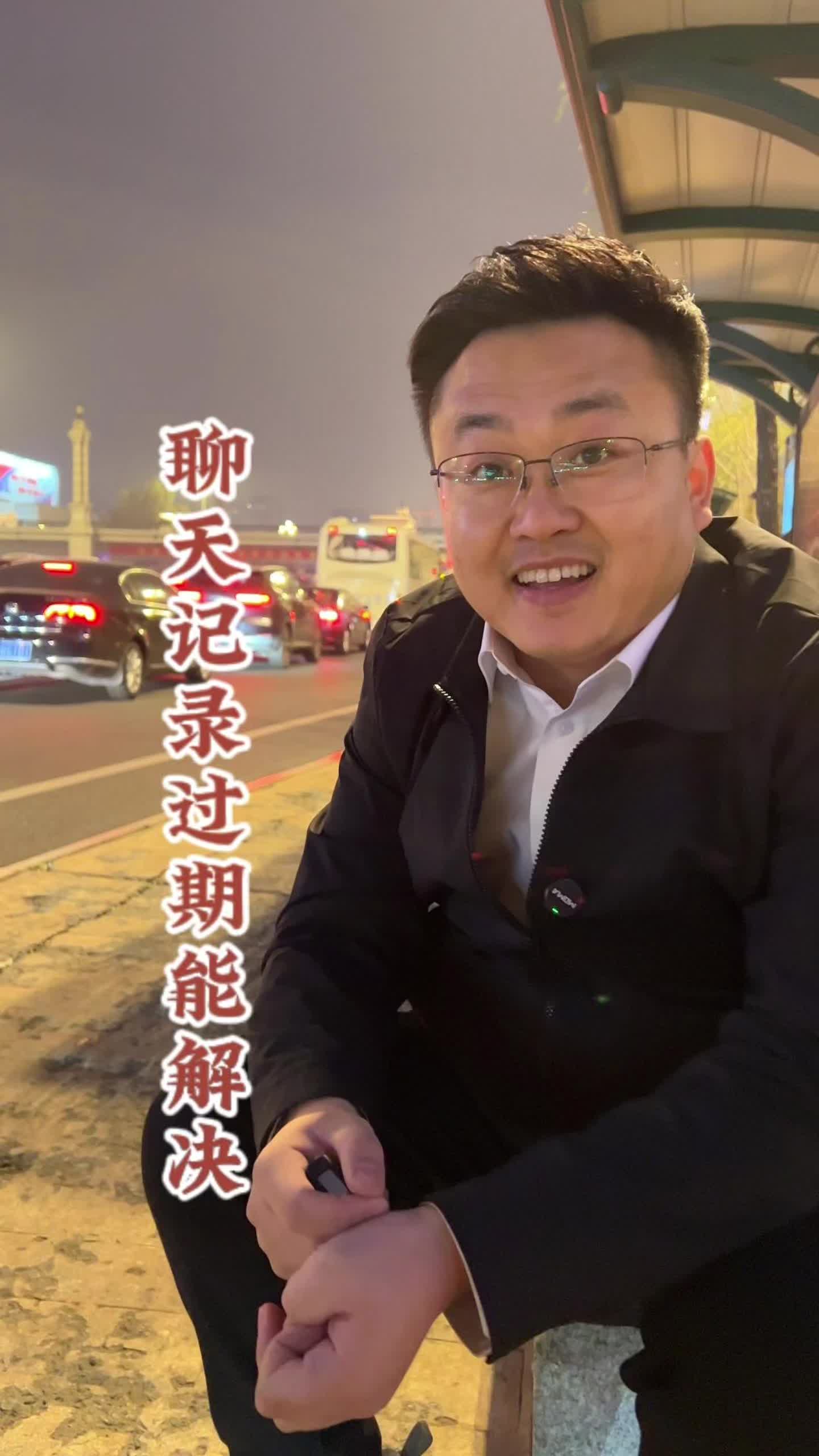 微信文件长时间没打开显示过期 你知道怎么发来嘛#知识分享#哈尔滨