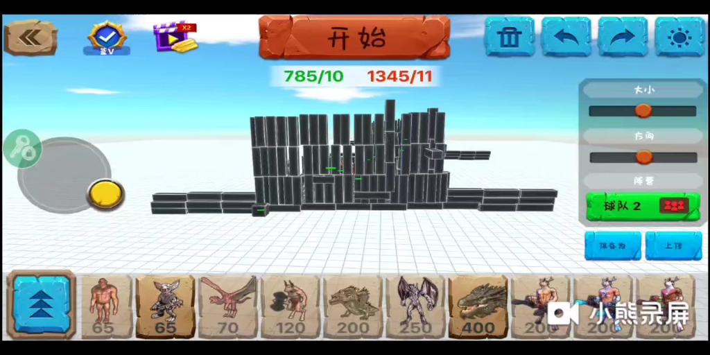 动物战争模拟器团队闯关赛