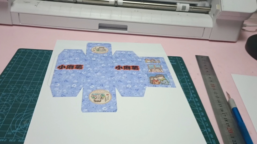 纸盒子纸模型设计制作