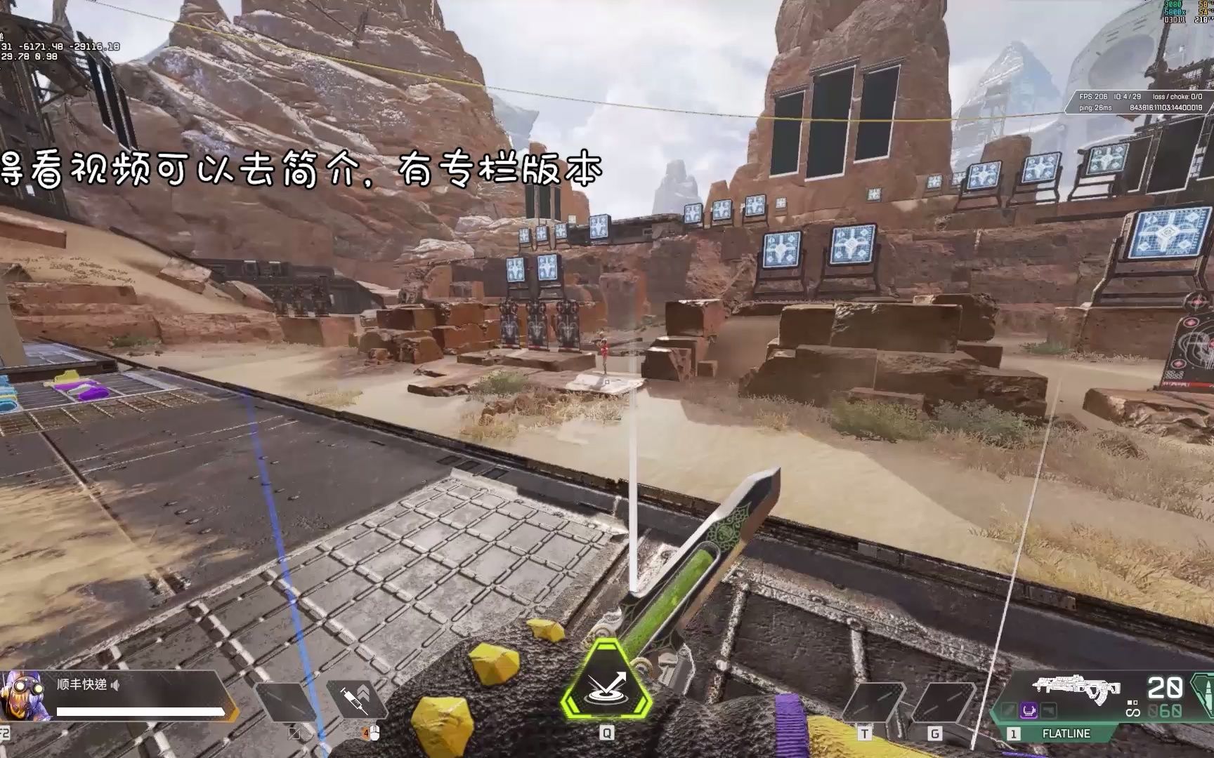 [Apex]可一键切换自定义游戏内准星reticle(cfg辅助)