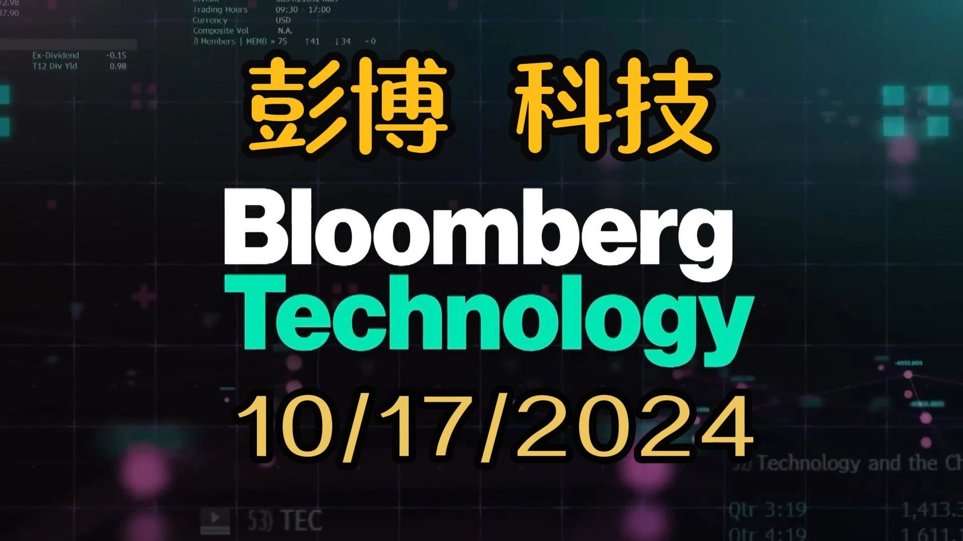 ...台积电股价飙升、Meta保护青少年新举措、亚马逊的核能投资与Unity