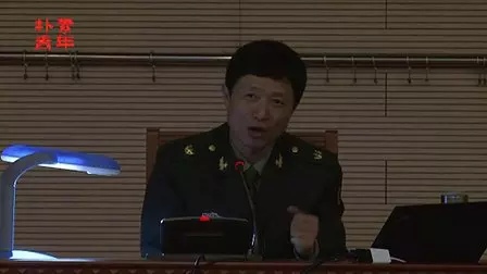 《世界军事形势》——艾跃进教授 _高清