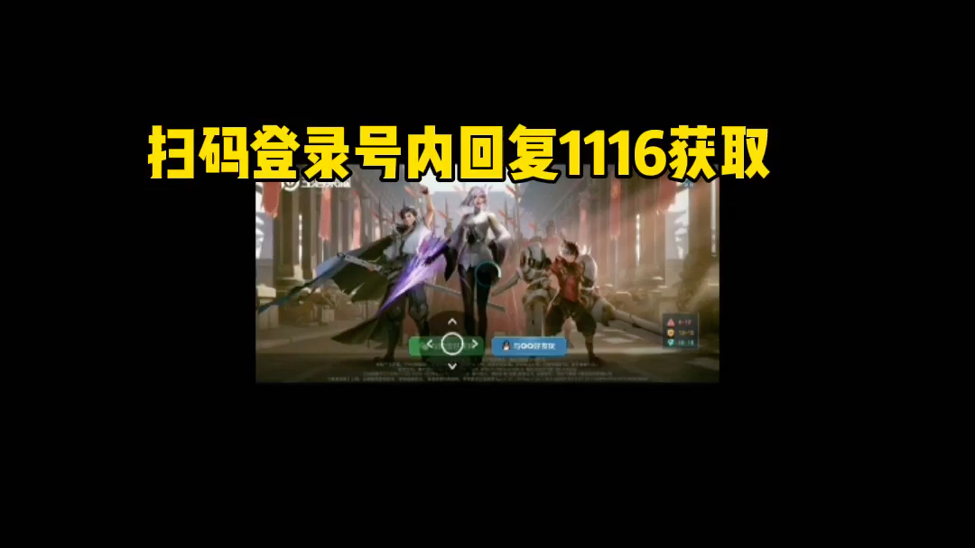 王者荣耀安卓修改站区,怎么操作教程