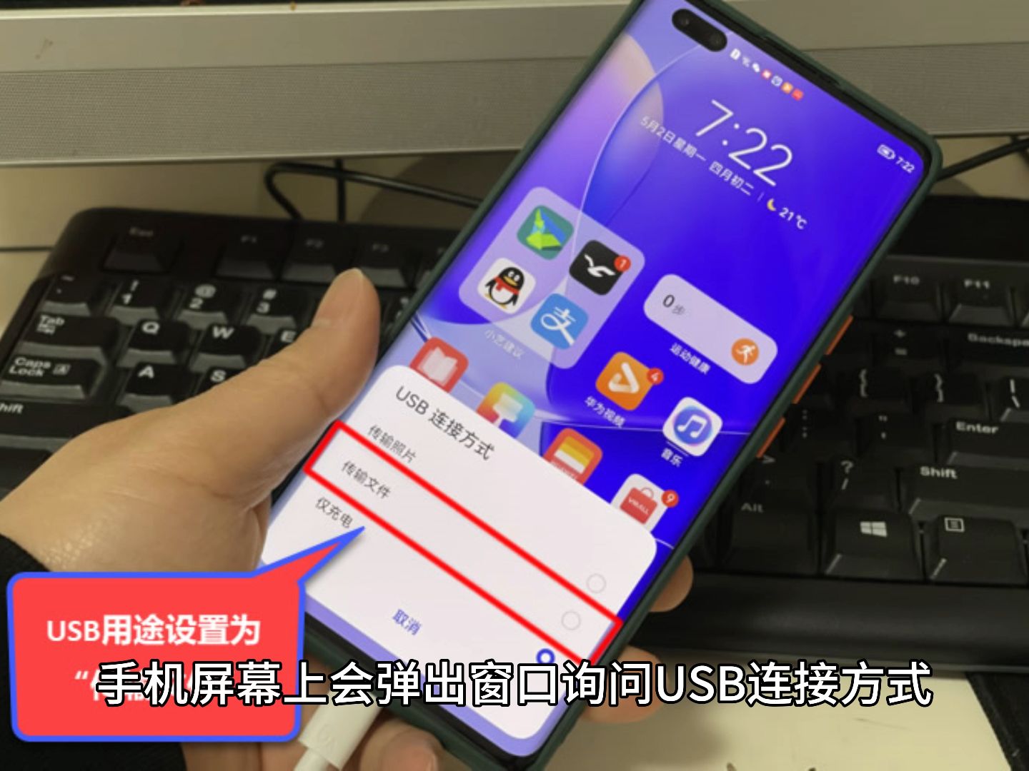 怎么导出华为手机微信聊天记录到电脑上打印