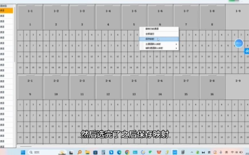 【保姆级教程】如何安装新威电池测试系统的软件
