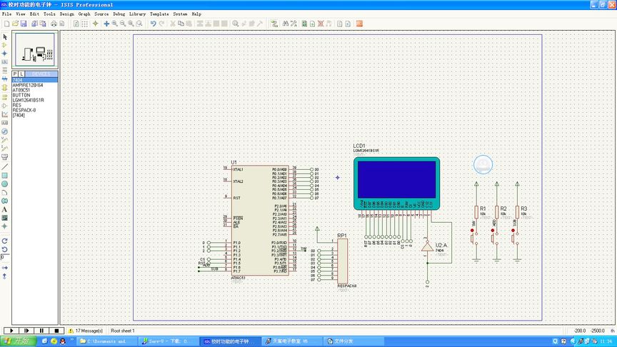 单片机入门-C51语言用按键中断和查询两种方法调整电子钟参数