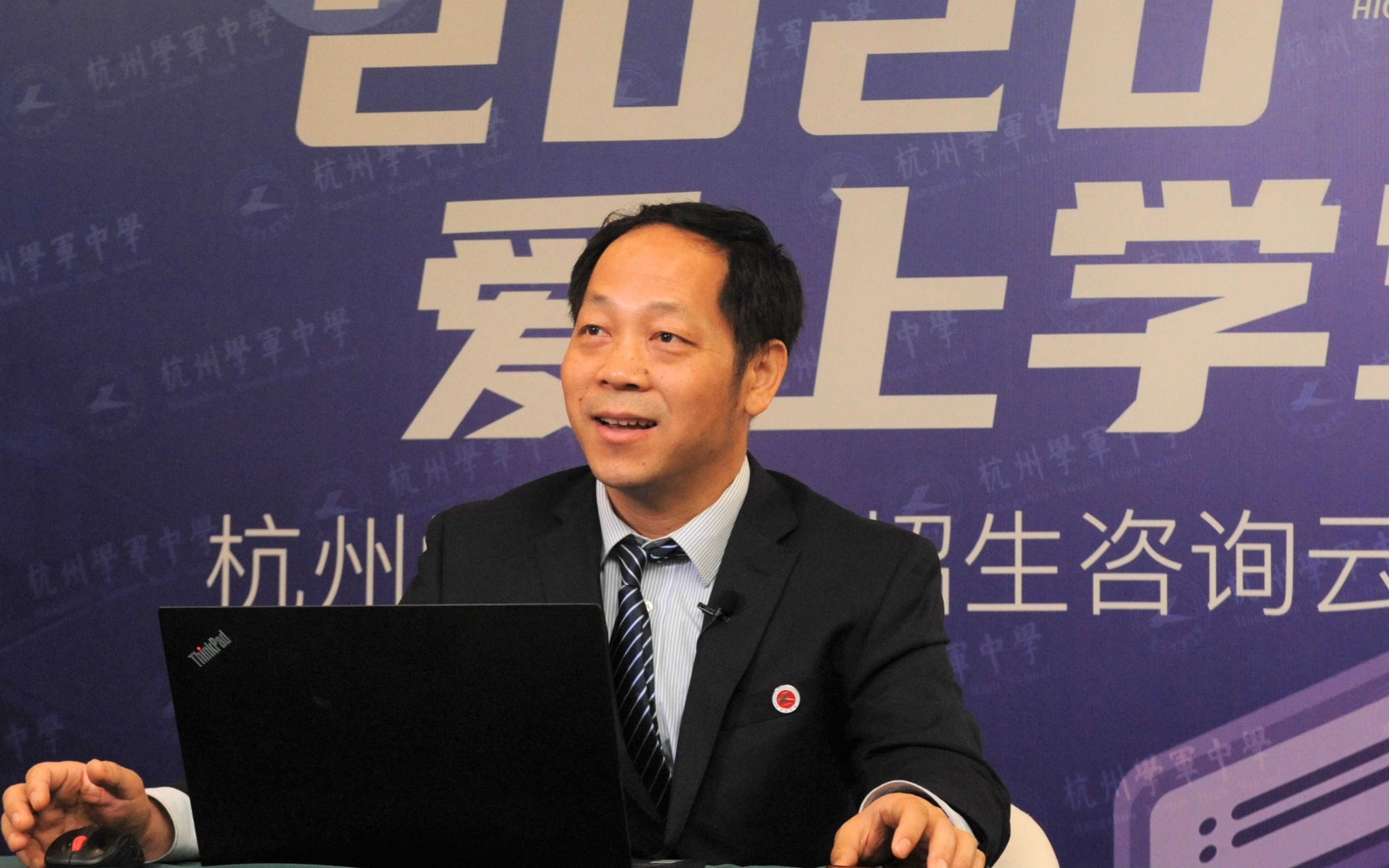【直播回放】肖中荣老师《中考化学复习》