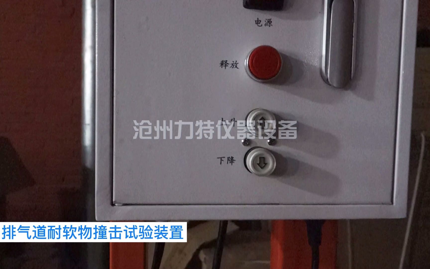 烟道排气道耐软物撞击试验装置住宅排烟性能管道柔性试验机