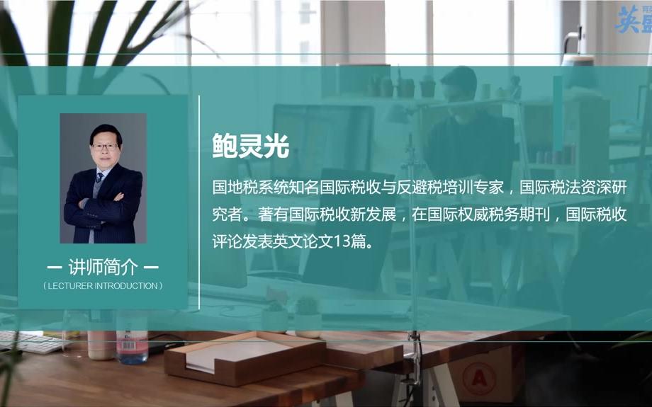 金税三期都有哪些强大功能