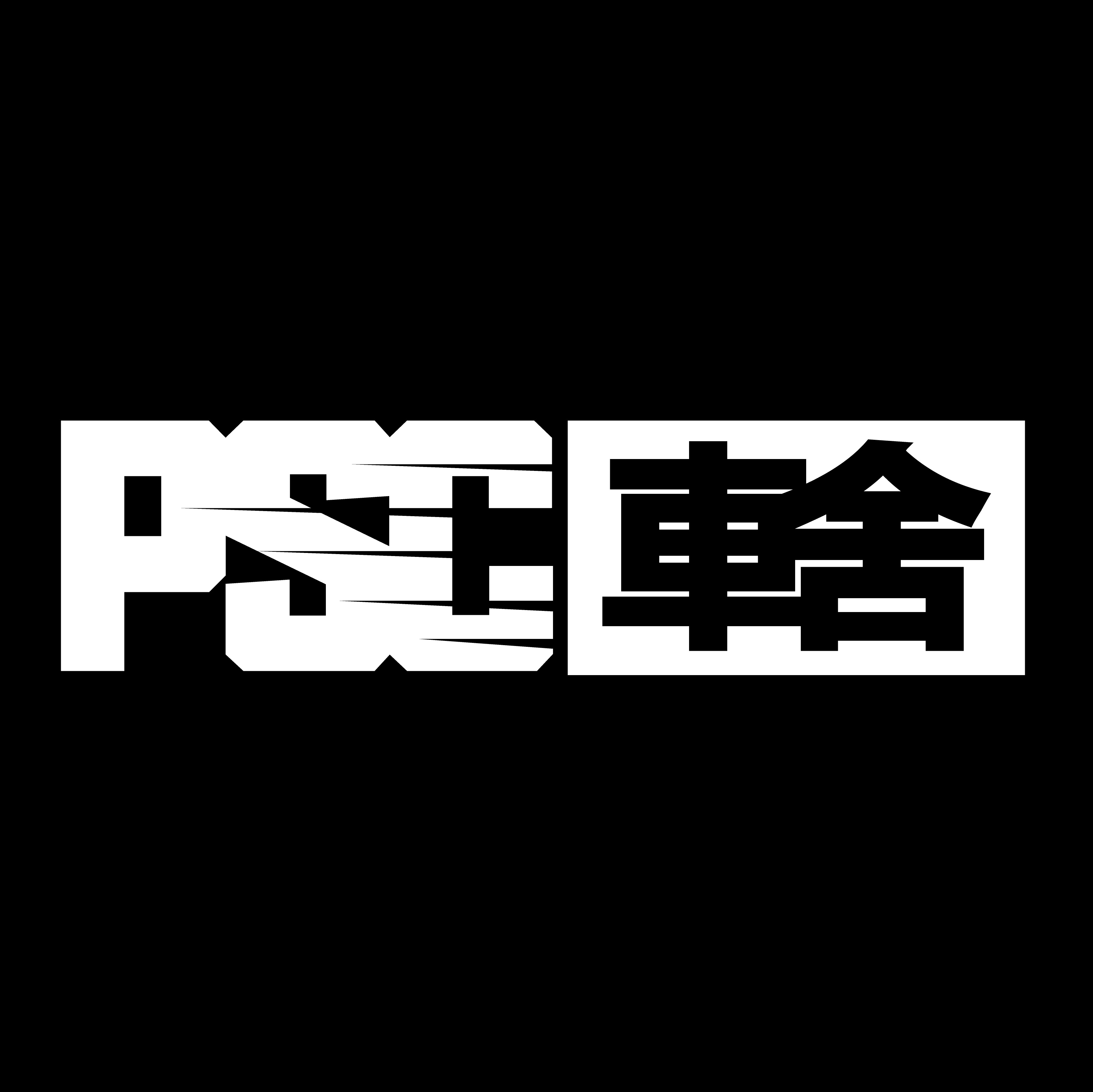 PSC车舍 