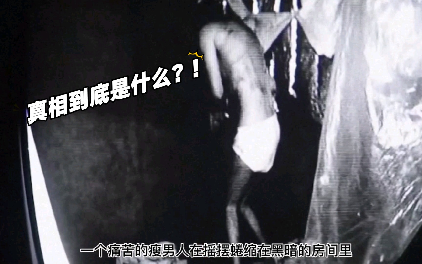 暗网传出的五个离奇诡异事件 !