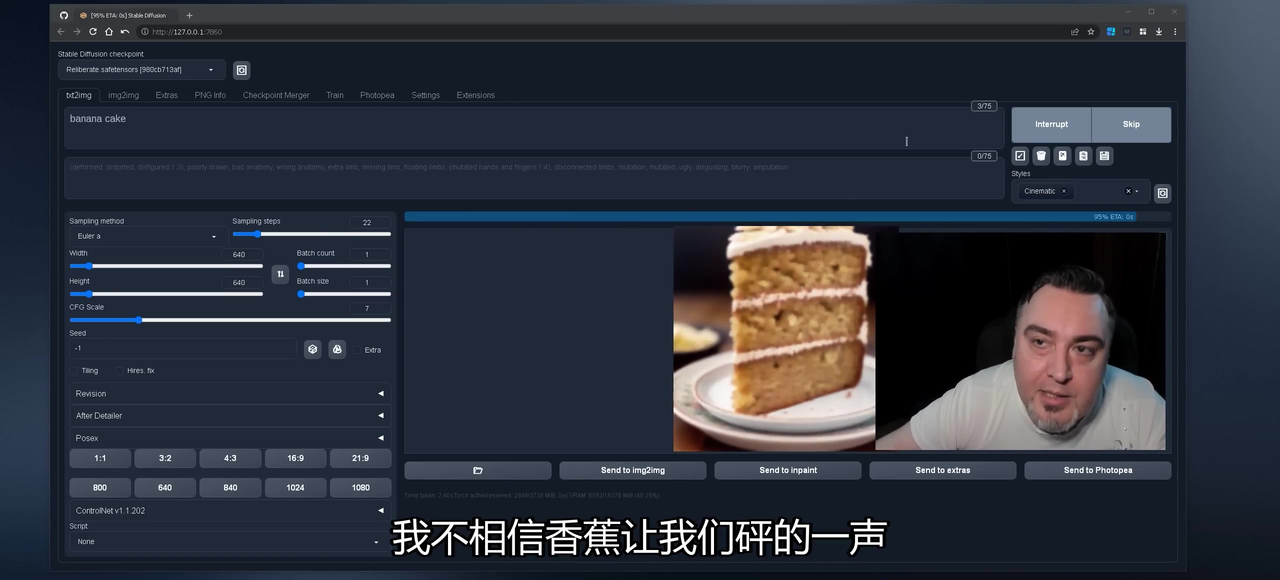 学会使用Photopea扩展Stable Diffusion,轻松编辑图片