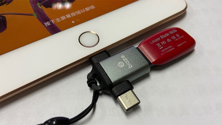 官方的太贵,39.9元苹果手机OTG转接头,测一下存取文件真方便