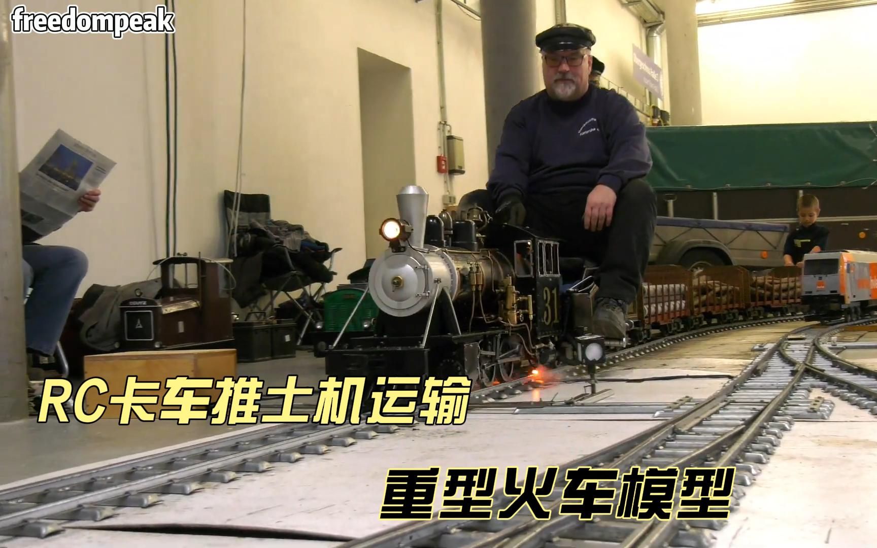 RC卡车推土机运输