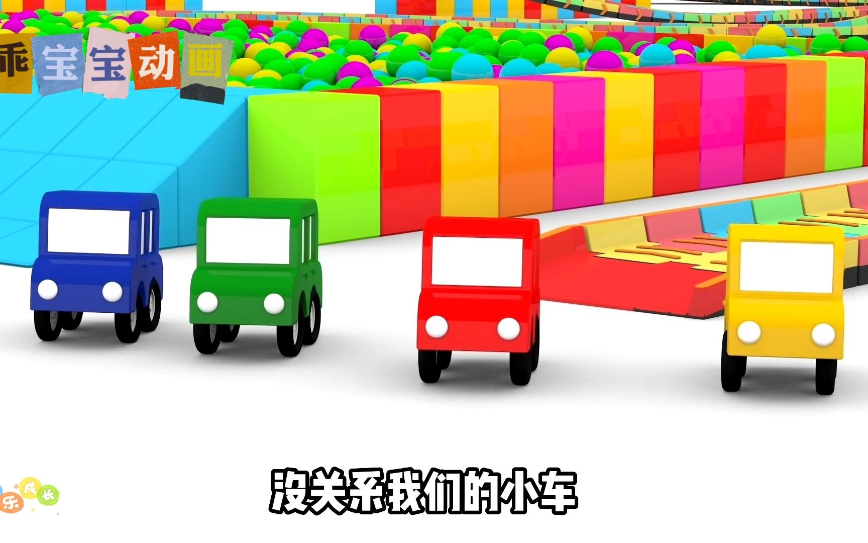 工程车动画,幼儿启蒙动画片,早教益智卡通车,工程车玩具动画