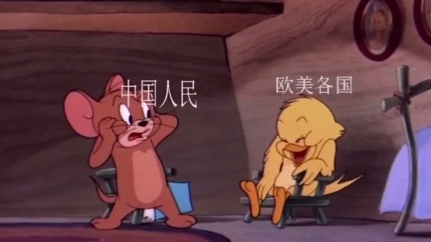 中国对欧美介绍新冠病毒,不要太形象生动了吧