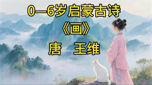 儿童经典动画片