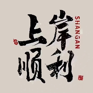 行测张 