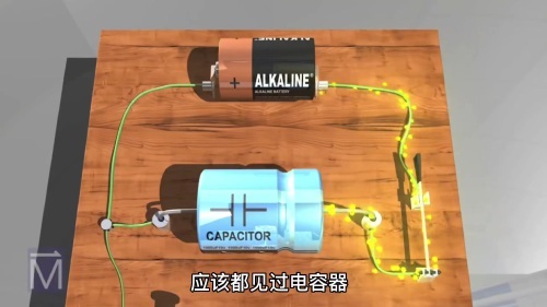 电容器的作用与工作原理