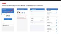 企业微信-【客户联系】离职继承与在职继承