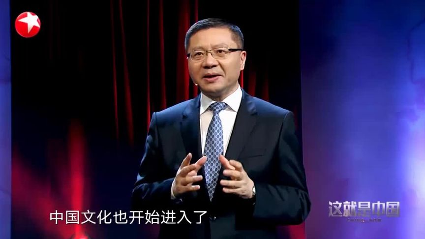 张维为:中国人新的文化自信与文化自信已大势形成!