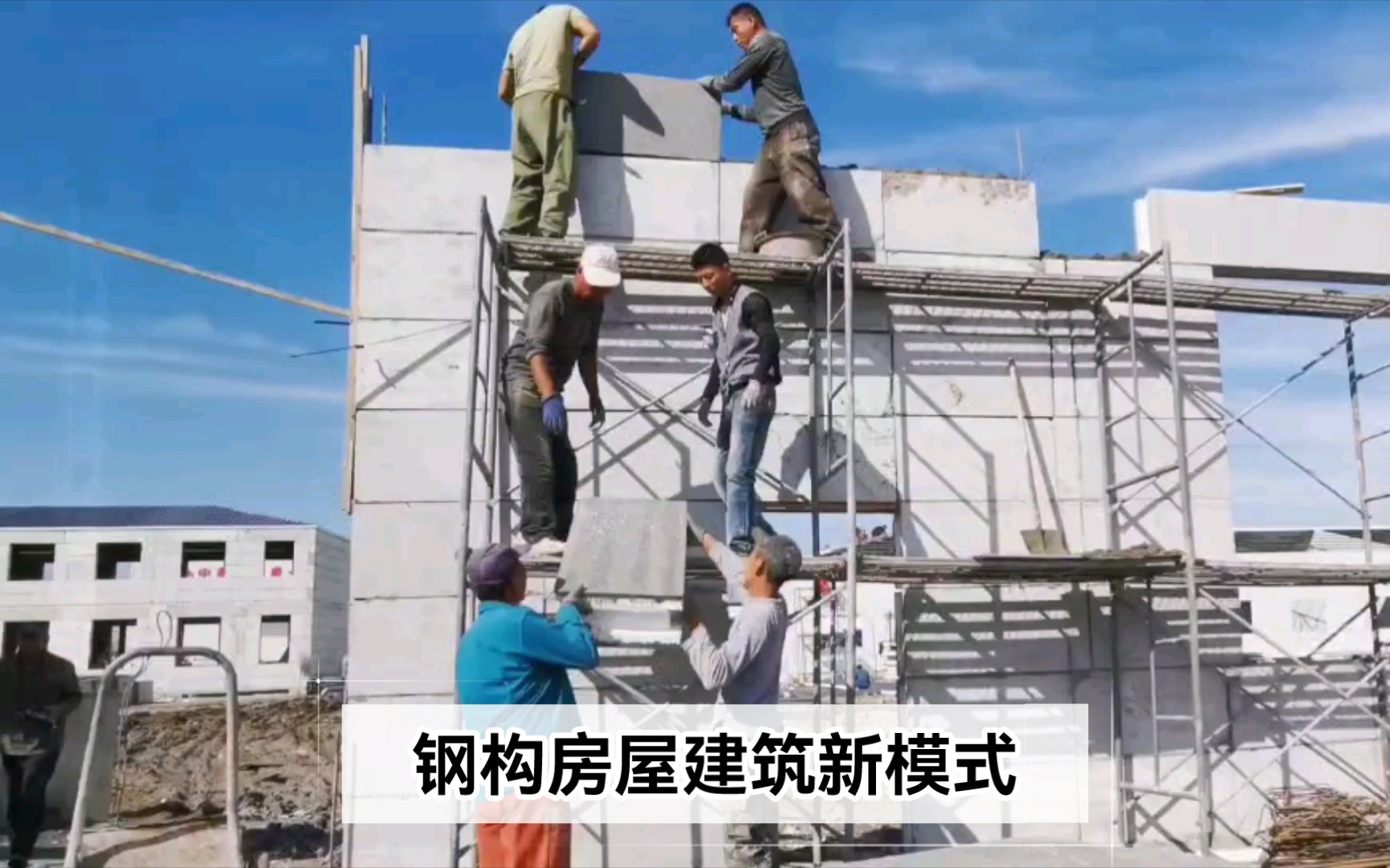 破解企业建房难题:非空腔建房模块与轻型钢构完美结合,大跨度厂房、...