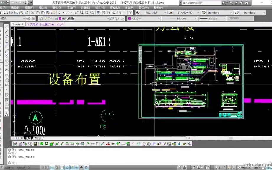 建筑电气识图教学:第八课变配电室设备平面布置图识读