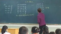小学数学_比例的意义和基本性质